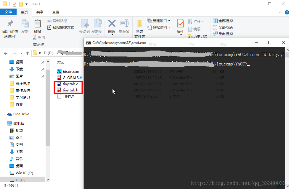 编译原理实验 Flexbisondev C完美解决方案bison Yacc Dv Csdn博客 