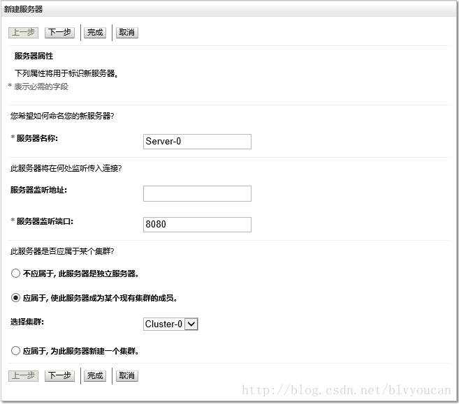 Weblogic12c 12213集群环境搭建 两台物理机weblogic部署集群 Csdn博客 