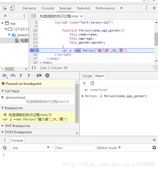 Javascript中带参数的构造函数的执行过程js 函数参数执行 Csdn博客 
