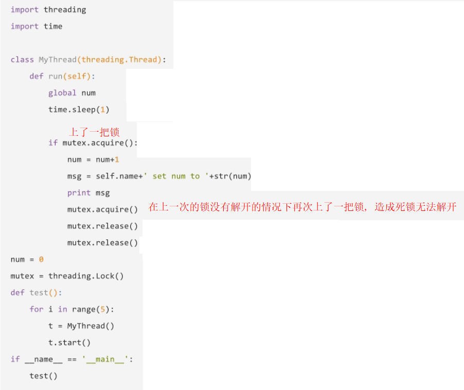 Python可重入锁 线程同步之条件变量 队列 线程通信event 线程合并join 多进程python条件变量配合可重入锁 Csdn博客 