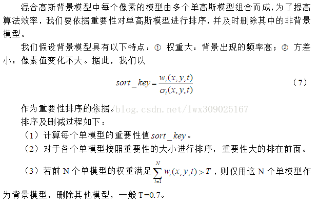 Opencv中的gmm（混合高斯分布）算法原理及c实现（backgroundsubtractormog）opencv C 