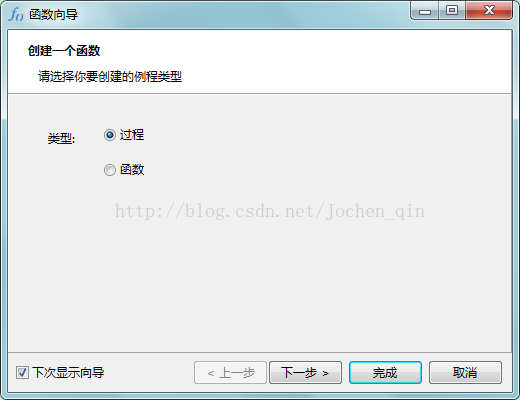 使用navicat创建mysql数据库定时事件navicat 中创建事件 Csdn博客 8751