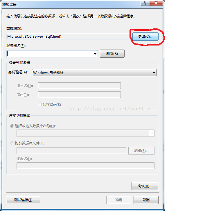 Wcf读取数据库中的数据传输至wpf显示wcf传输信息到wpf Csdn博客 