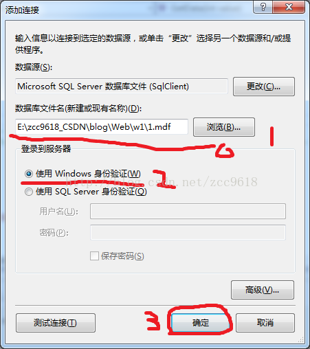 Wcf读取数据库中的数据传输至wpf显示wcf传输信息到wpf Csdn博客 