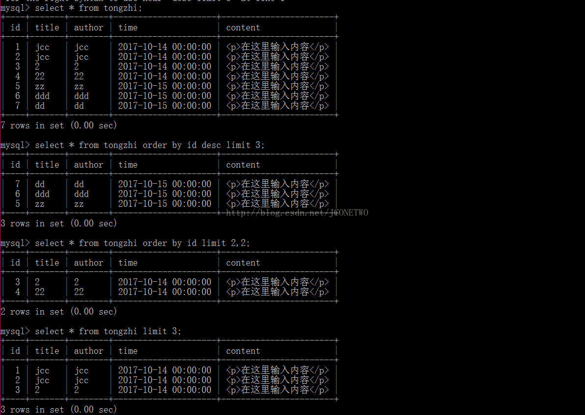 Mysql数据库 获取数据表中指定行数据mysql每次读取自定义行数据 Csdn博客 