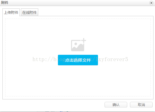 Ueditor富文本框（附件上传）ueditor富文本上传的附件是否能预览 Csdn博客