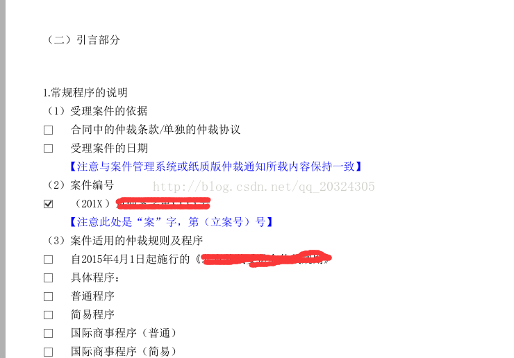Itext7 生成 Pdf 文件，解决各种操作系统中文问题，控制指定位置显示图片、文字、图文混排java Itextpdf7 中文字体 Csdn博客 