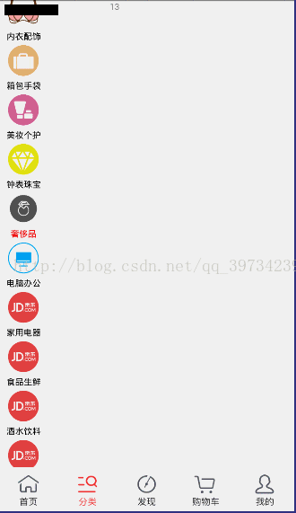 Recyclerview点击事件与点击更改颜色recyclerview属性选项点击效果颜色 Csdn博客 