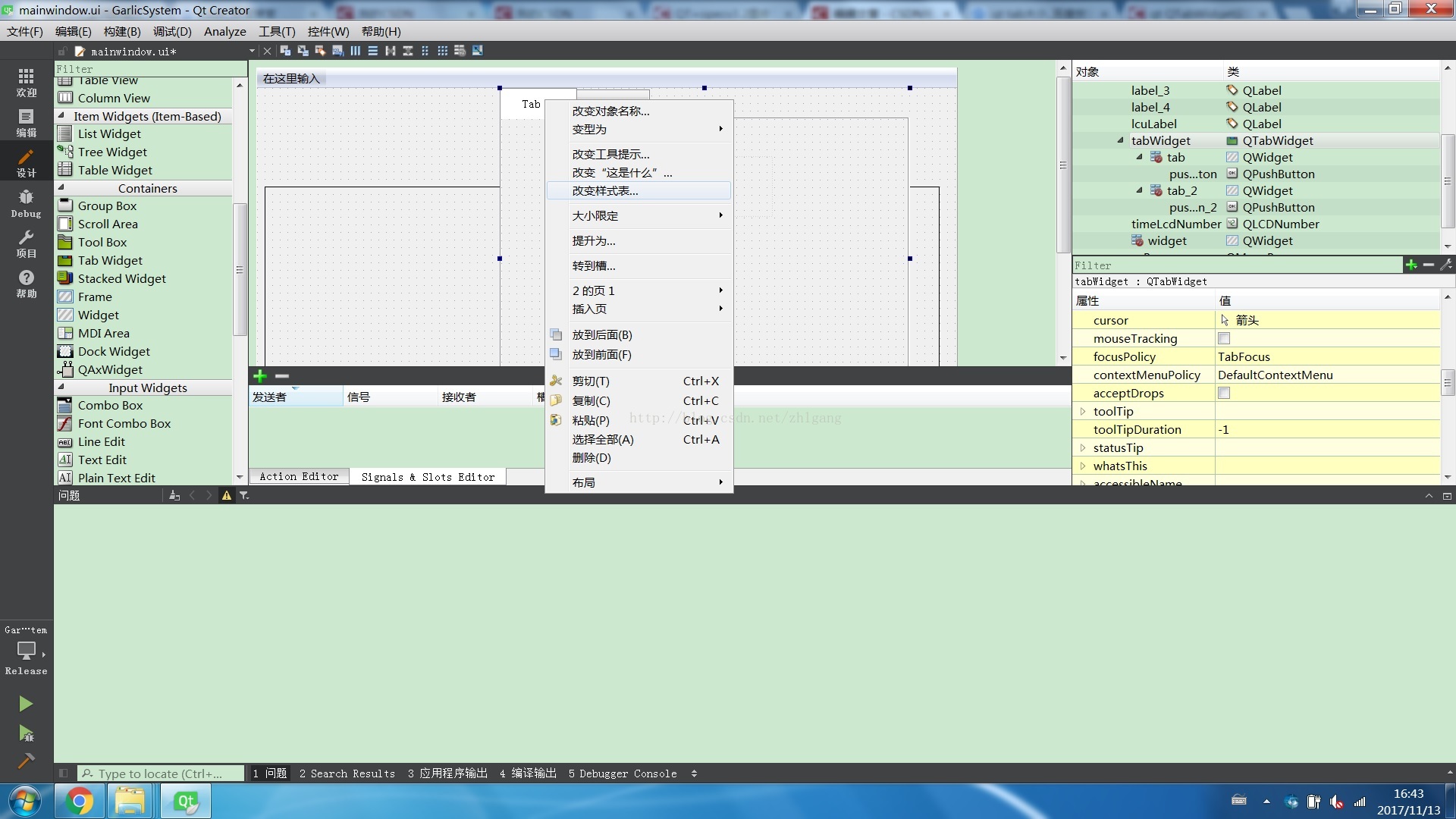 Qt的tabwidget之tabbar大小修改tabwidget设置tab大小 Csdn博客 