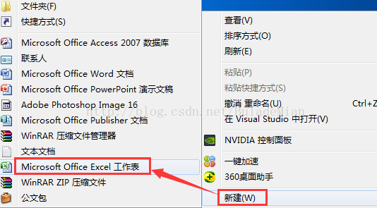 Unity Json Csv Jsonunity Csv Json复杂数据的管理unity 是json效率高还是csv表格 Csdn博客