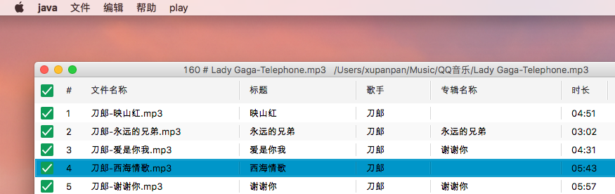 Javafx在mac Os中实现系统样式的菜单javafx Mac软件样式 Csdn博客 