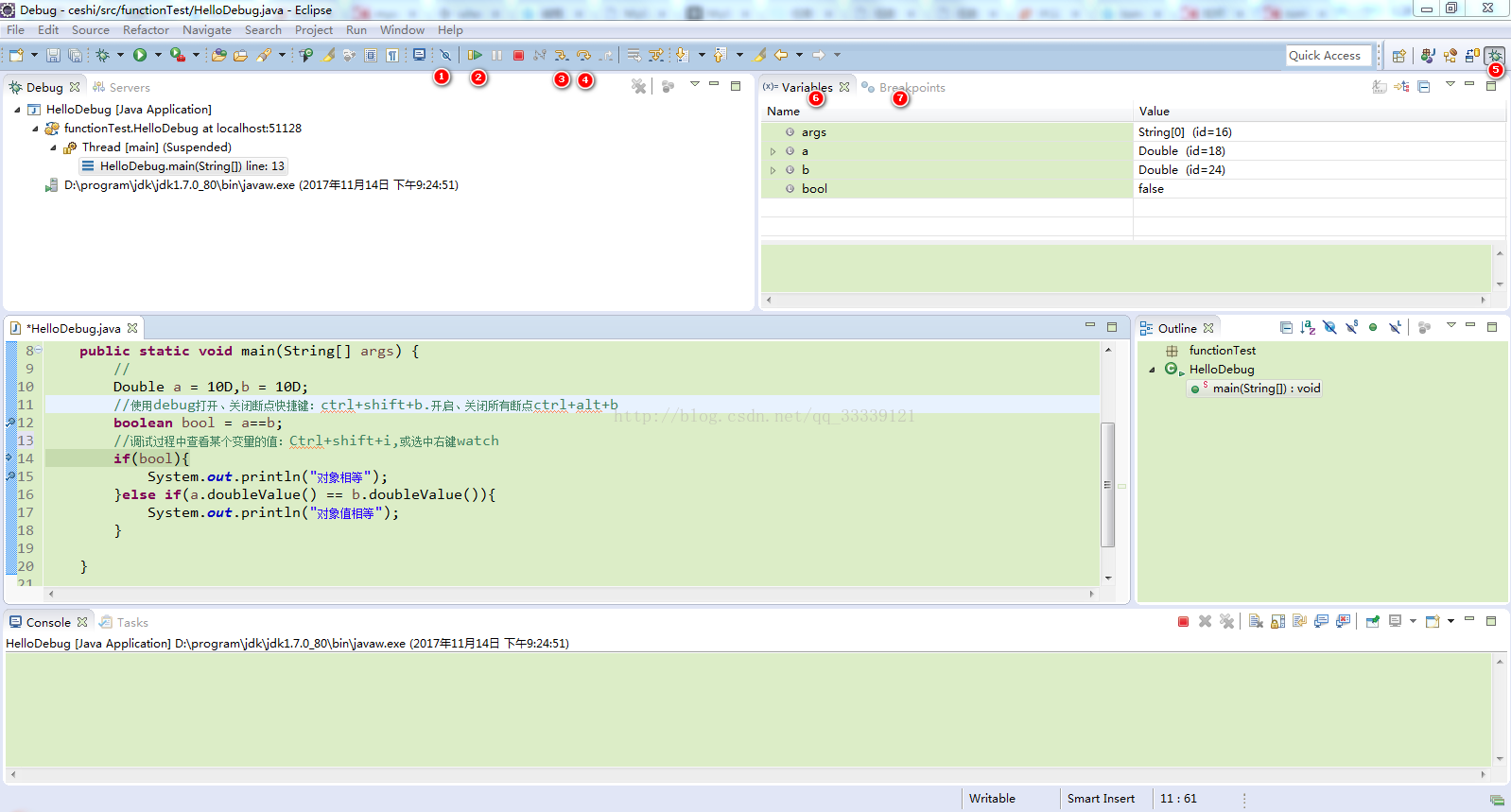 Eclipse中debug模式的使用 Debugmax Csdn博客