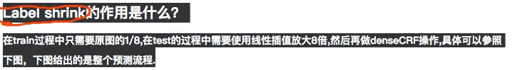 Deeplabv2 Vgg实现版本 ＋ Resnet101实现版本手稿结构deeplabv2 101 Csdn博客