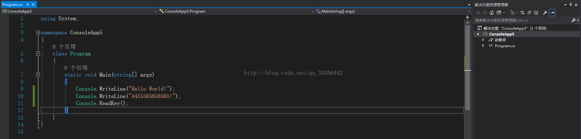 解决net Core程序闪退 Csdn博客 