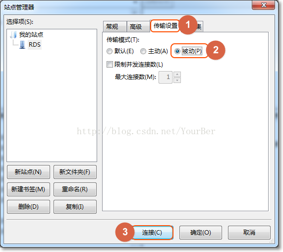 阿里云rds Sql Server 2008 R2 使用本地sql备份文件还原全过程如何将本地sqlserver文件还原到rds上 Csdn博客 2407