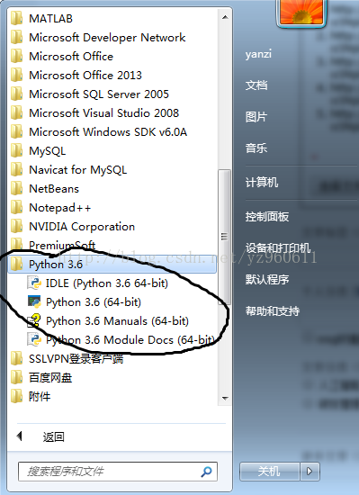 Python3 6 Tensorflow 安装（windows 64 Bit） Fusiongan训练数据 Csdn博客