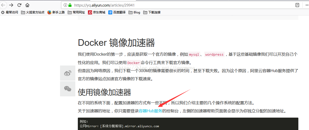 Centos Docker 从零开始（1）之安装 Mssqlcentos Docker Mssql Csdn博客 0093