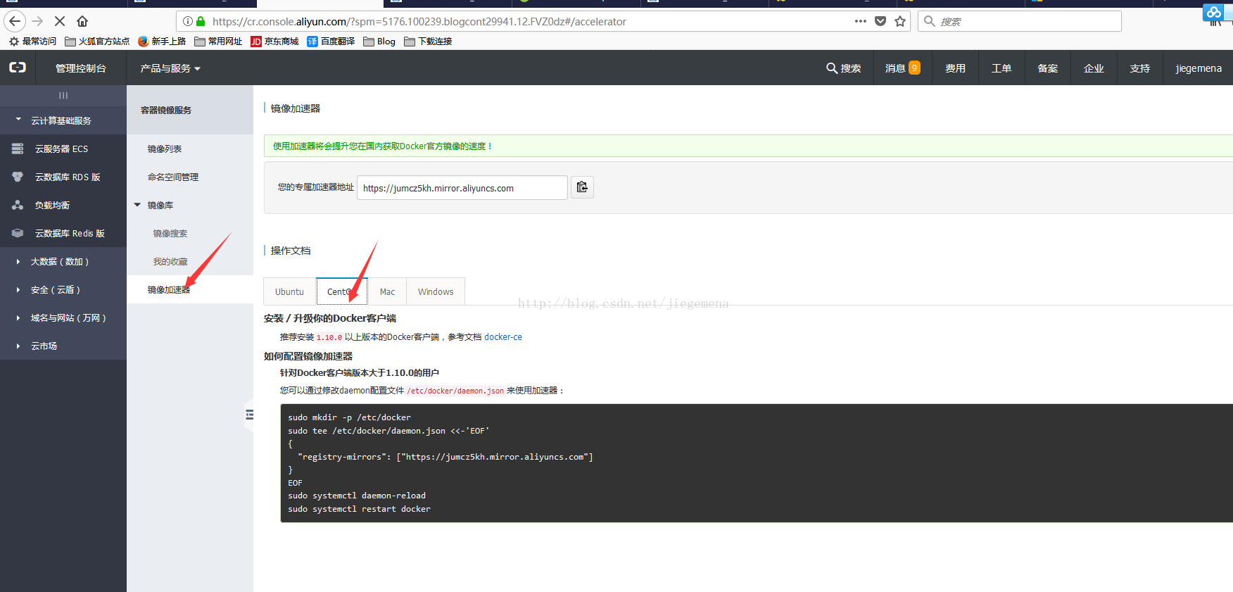 Centos Docker 从零开始（1）之安装 Mssqlcentos Docker Mssql Csdn博客
