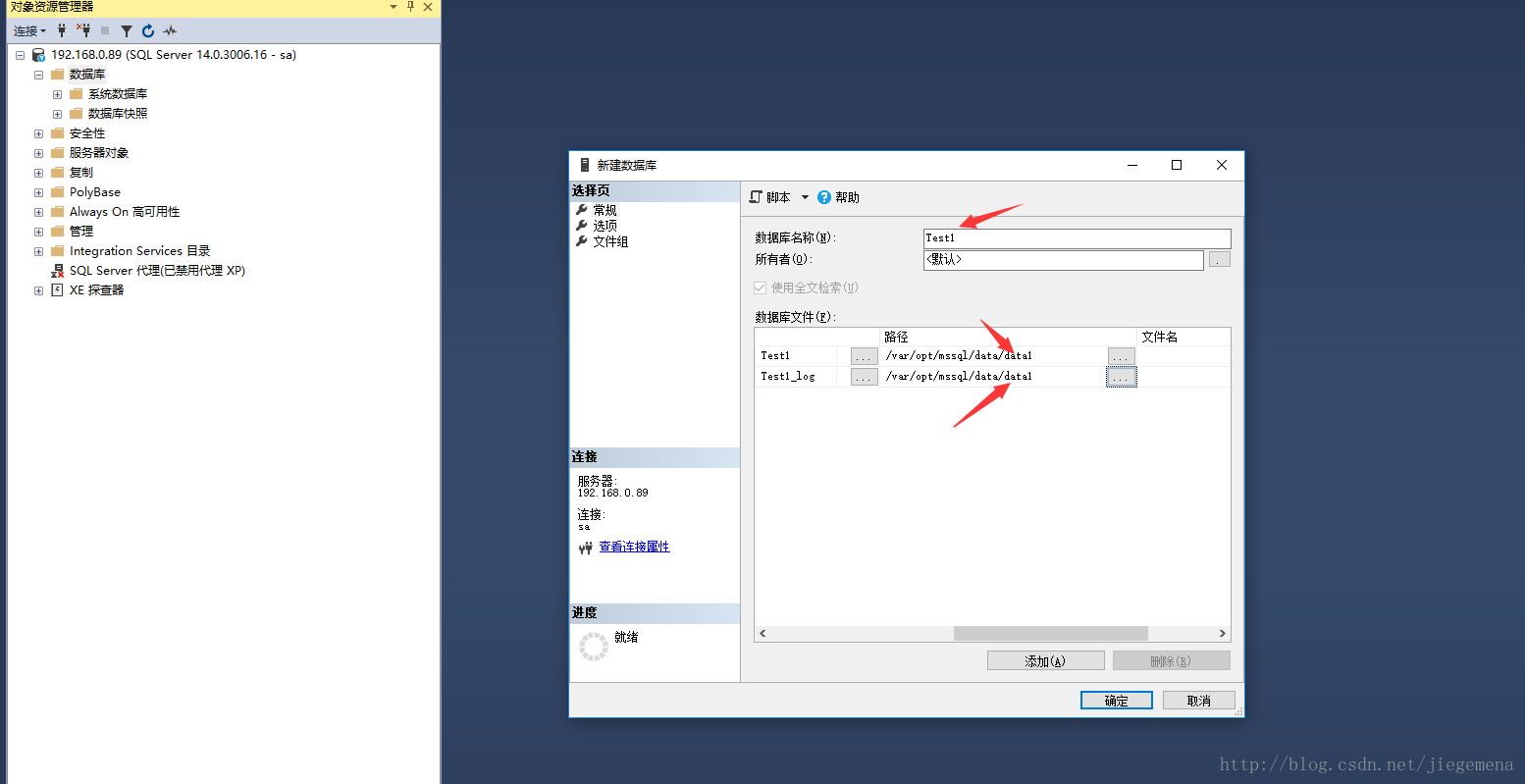Centos Docker 从零开始（2）之 Mssql 的数据库文件保存在主机容器中的mssql数据库路径在哪找 Csdn博客