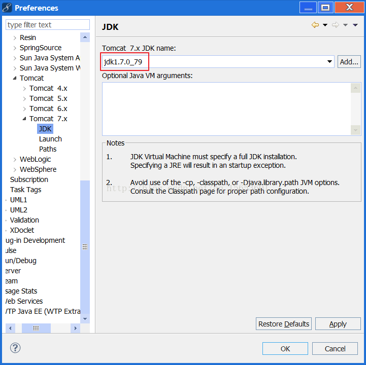 关于出现the Type Objectinputstream Cannot Be Resolved 的问题解决 Csdn博客