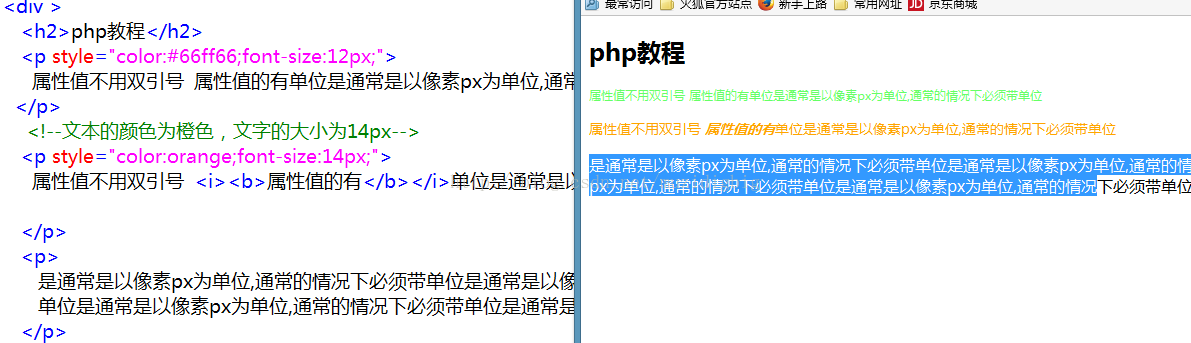 Css基础 Html中使用css、基本选择器、类选择器、id选择器、通用选择器、符合选择器、css权重、文本属性 Webproductname Web Csdn博客 2516