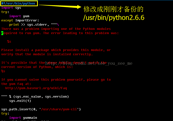 Python2 6 6 升级到python2 7 14 Python2 6 6升级 Csdn博客