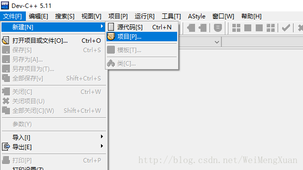 使用dev C编译运行一个c语言程序devc可以运行c语言吗 Csdn博客 