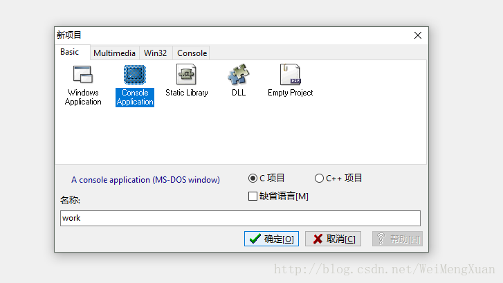 使用dev C编译运行一个c语言程序devc可以运行c语言吗 Csdn博客 1936