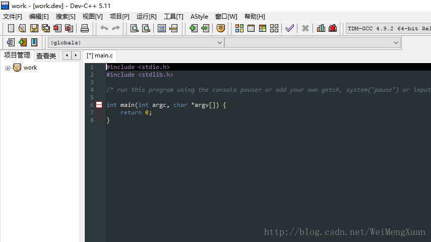 使用dev C编译运行一个c语言程序devc可以运行c语言吗 Csdn博客 