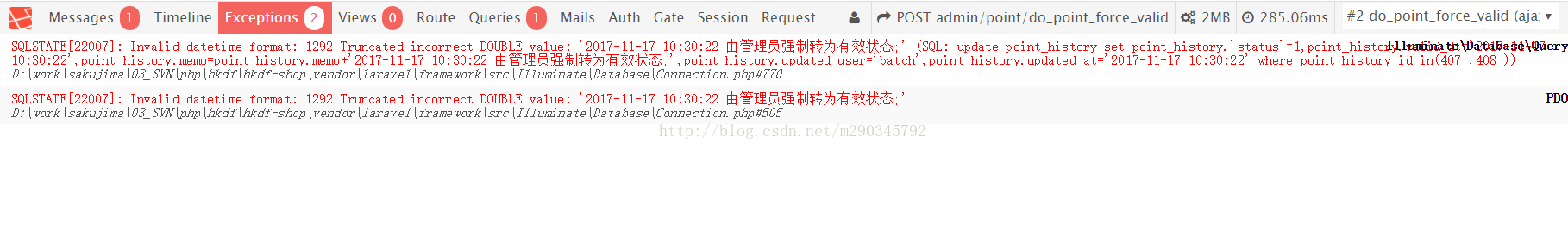 Laravelmysql 中db原生sql操作报1292 Truncated Incorrect Double Value问题解决1292 Truncated Incorrect 7835