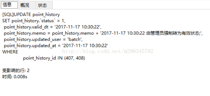Laravelmysql 中db原生sql操作报1292 Truncated Incorrect Double Value问题解决1292 Truncated Incorrect 4942