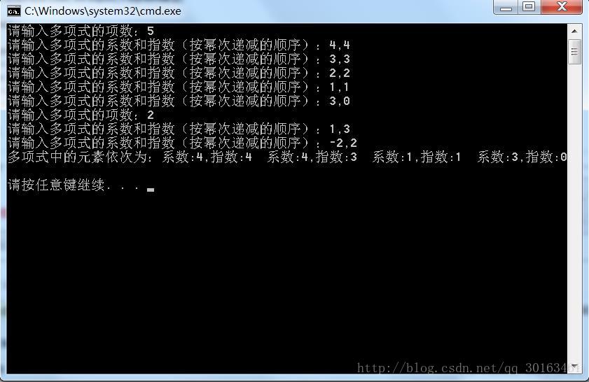 单链表的应用——多项式加法的c语言实现（链式存储结构）qq30163461的博客 Csdn博客 