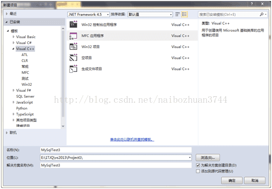 基于odbc的mfc与sqlserver2008r2连接教程和错误解决方法odbc连接sqlserver2008数据库 Csdn博客 3330