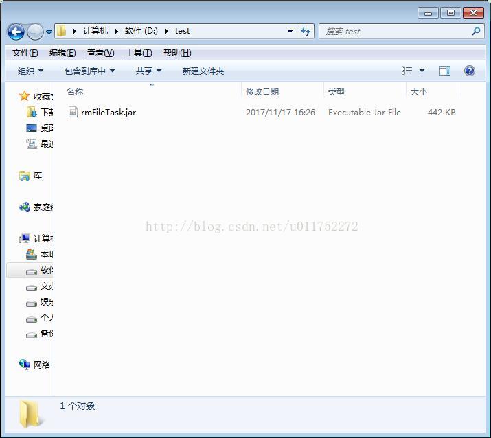 Java项目打包成jar编写启动文件在windows和linux下运行windows怎么在jar包里写代码 Csdn博客 2390
