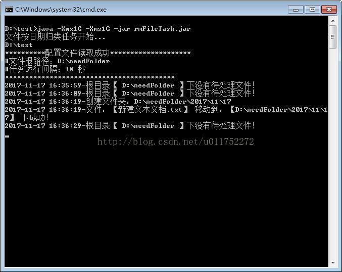 Java项目打包成jar编写启动文件在windows和linux下运行windows怎么在jar包里写代码 Csdn博客 3435