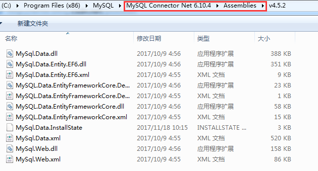 La solución de mysql.data.dll al mensaje no se hace referencia en VS2013. - programador clic