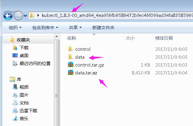 K8s客户端kubectl无法下载问题的解决办法 到中科大ustc下载 Kubedown获取下载地址错误 Docker猫猫的博客 Csdn博客