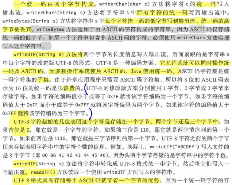 Java知识点总结（六）二进制io试图使用一个已不复存在的对象 Csdn博客 2988