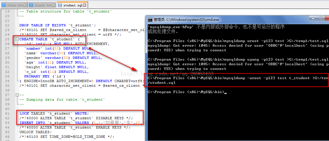 Sql备份教程 Csdn博客 