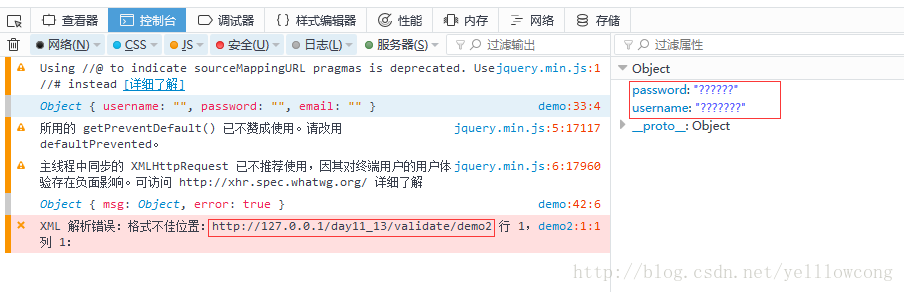 Springmvc之json乱码和xml 解析错误：格式不佳 位置 Yellowcongspringmvc传递json参数时不对xml进行解析 Csdn博客 6120