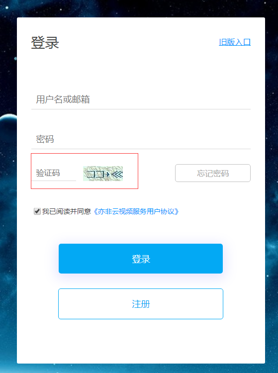 项目部署到阿里云 登录页面图形验证码乱码java Randomstringutilsrandom乱码 Csdn博客