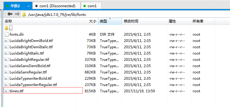 项目部署到阿里云 登录页面图形验证码乱码java Randomstringutilsrandom乱码 Csdn博客
