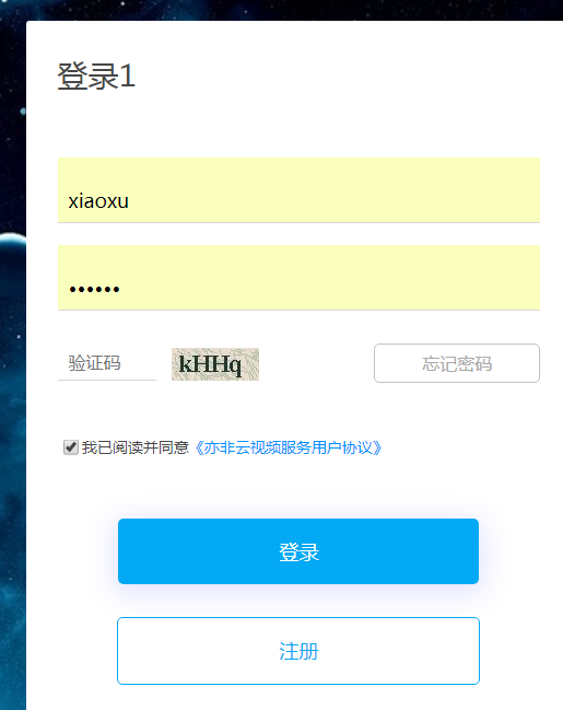 项目部署到阿里云 登录页面图形验证码乱码java Randomstringutilsrandom乱码 Csdn博客