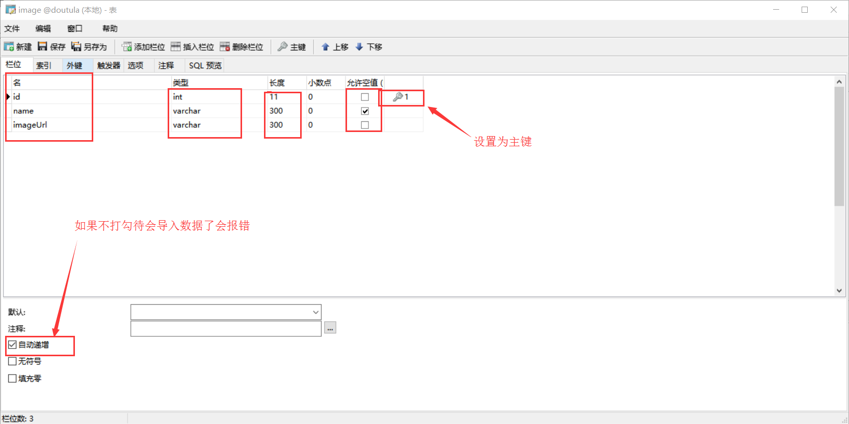 关于python爬虫之获取海量表情包存入数据库搭建网站通过关键字查询表情包如何对爬虫获得的表情包进行分类和搜索 Csdn博客
