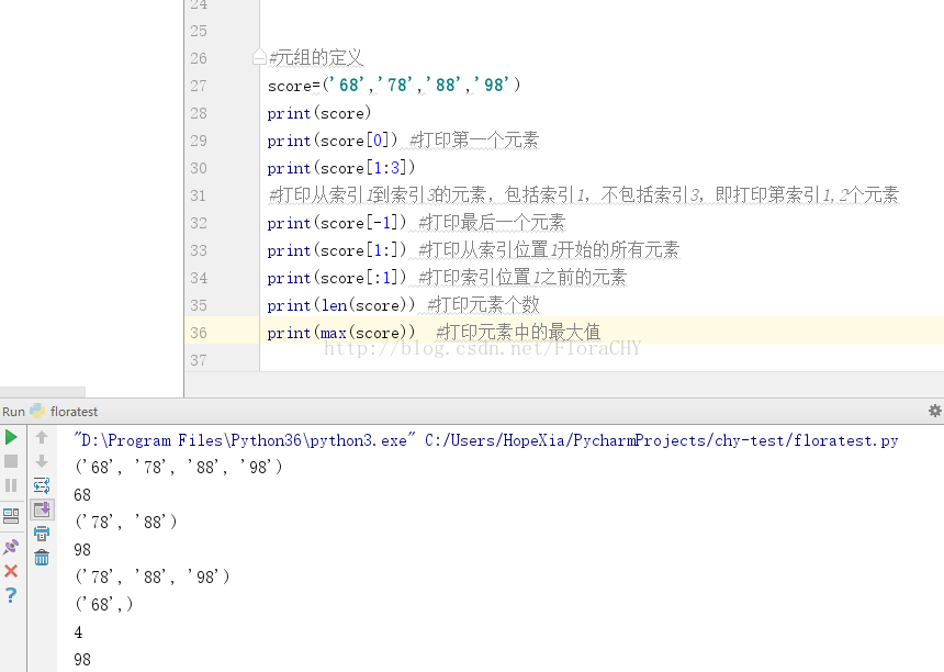 Python之数组 ，元组，字典 Python 数组 Csdn博客 