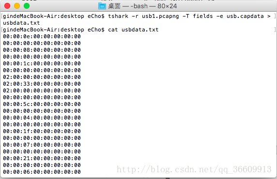 记一道usb流量分析ctf题usbhacker Ctf Csdn博客 