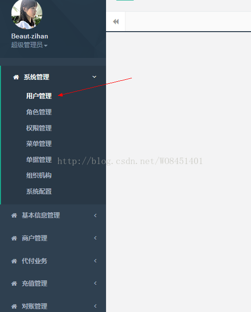 Bootstrap的iframe相关bootstrap Iframe Csdn博客 