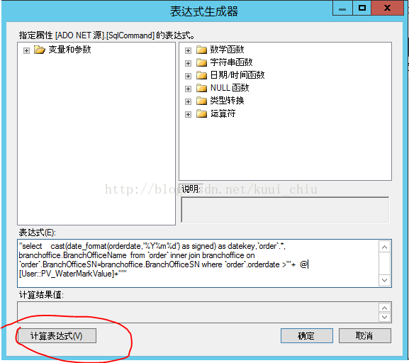 ssis-passing-parameters-to-an-ado-net-source-query-ado