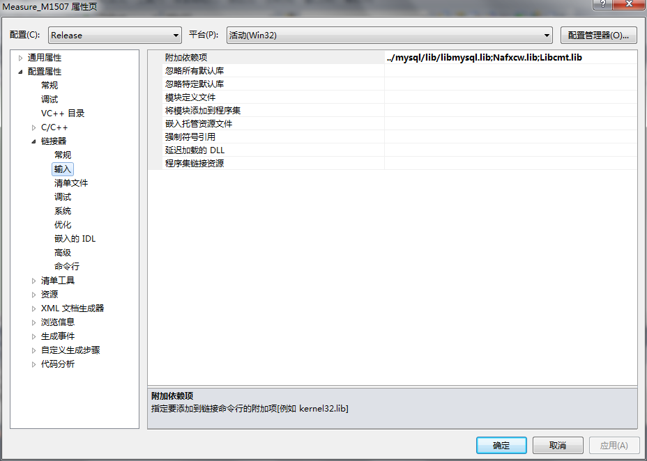 Nafxcw.lib; Libcmt.lib conflict - Programmer Sought
