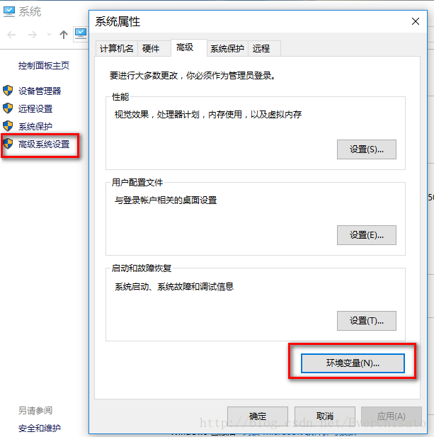 Java环境变量配置 Java环境变量添加 Csdn博客